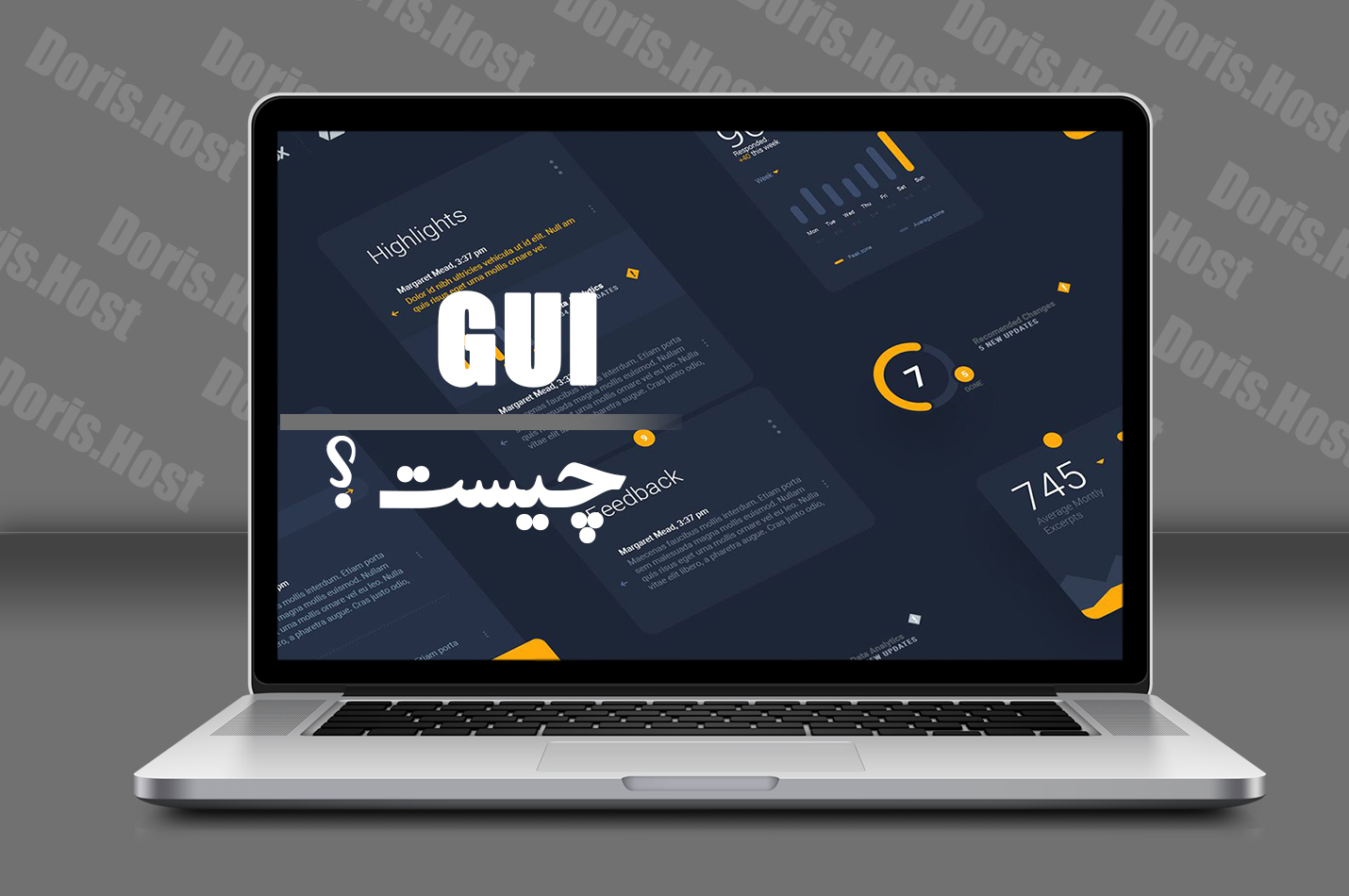 GUI چیست؟ - وب هاستینگ دوریس